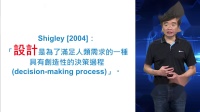 ...机械设计一结构与计算机辅助设计_机械设计程序_1「设计」是什么