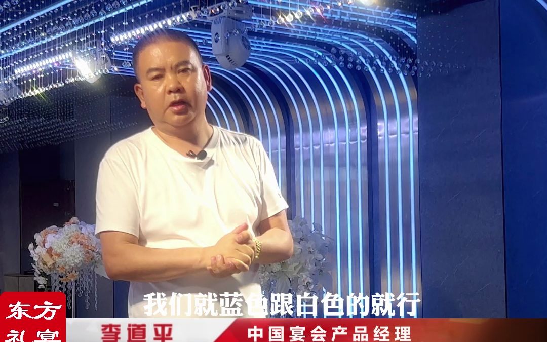 多主题宴会厅应该怎么设计