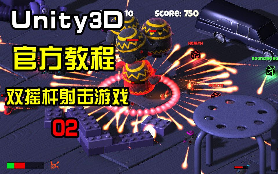 [中英双字]Unity3D官方教程_双摇杆射击游戏_02 player角色 @游核网