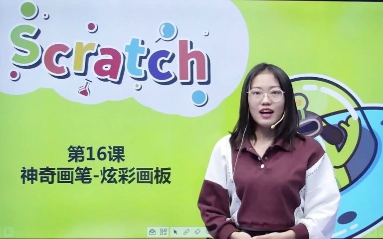 Scratch3授课实录16-《神奇画笔-炫彩画板》