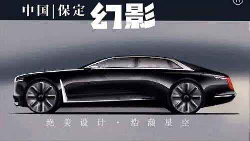 长城轿车亮剑!劳斯莱斯看了都紧张