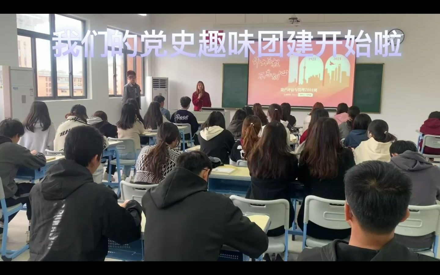 活力在基层活动情况