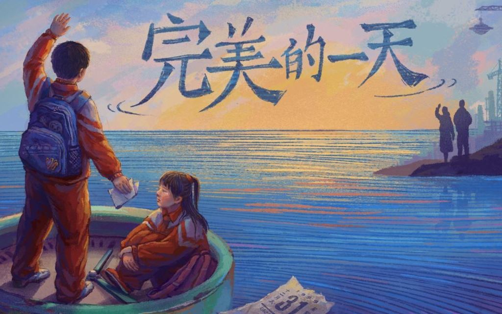 完美的一天|国产独立指向性解密游戏 序章实况 发售日定档2022.2.25!...