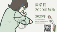 2020初级会计师_经济法基础第一节 法律基础004