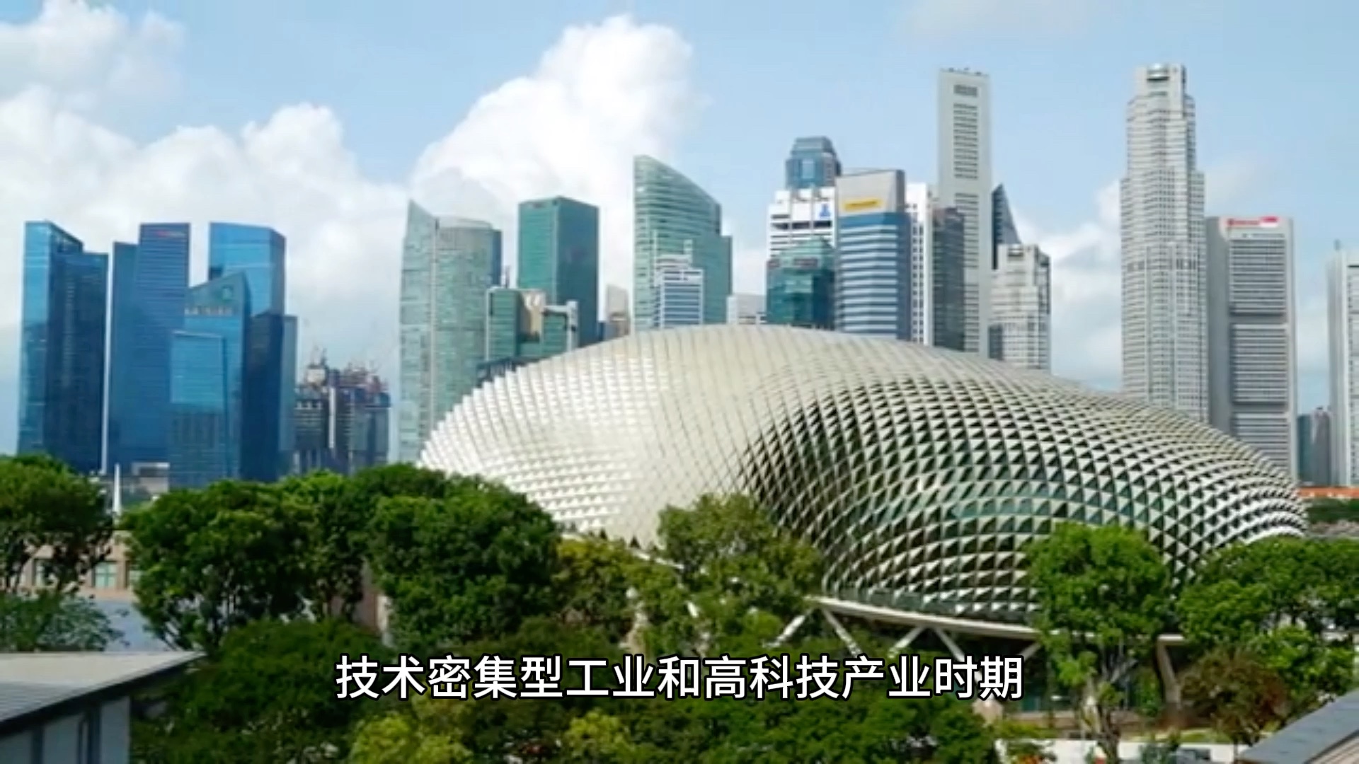 新加坡模式更适合海南自由贸易港