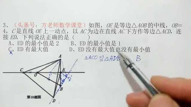 数学8年级:等边三角形手拉手模型,添辅助线证明全等,求最小值