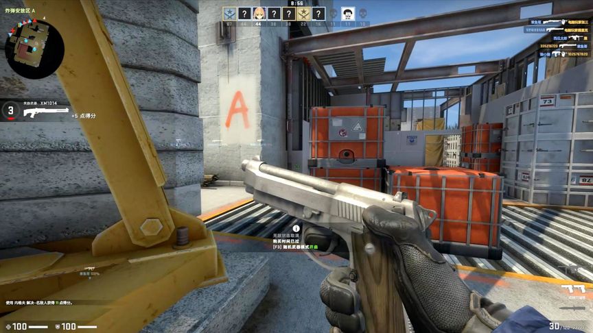 CSGO死亡模式玩家多就是好玩