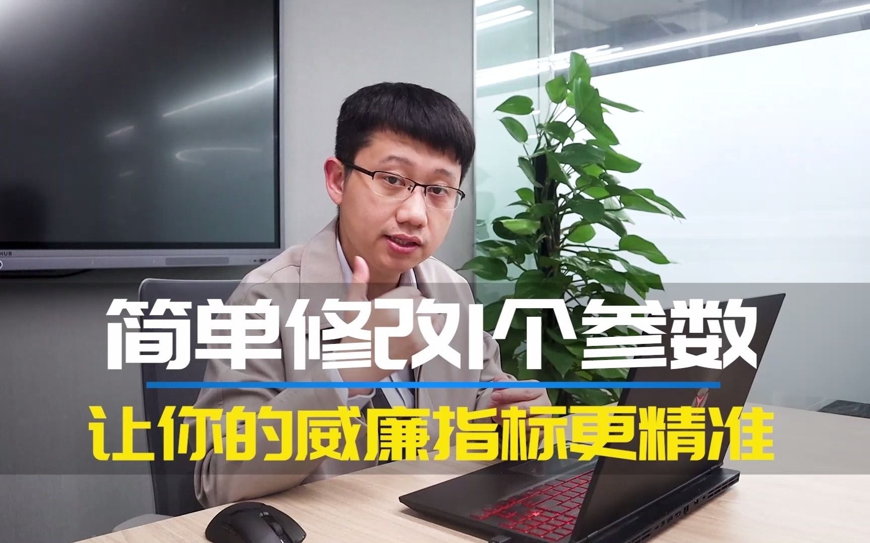 简单修改1个参数!让你的威廉指标更精准