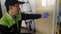 柜机空调怎么清洗, 柜机空调清洗方法详解