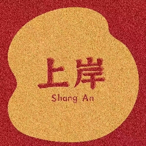 国有行小助手 