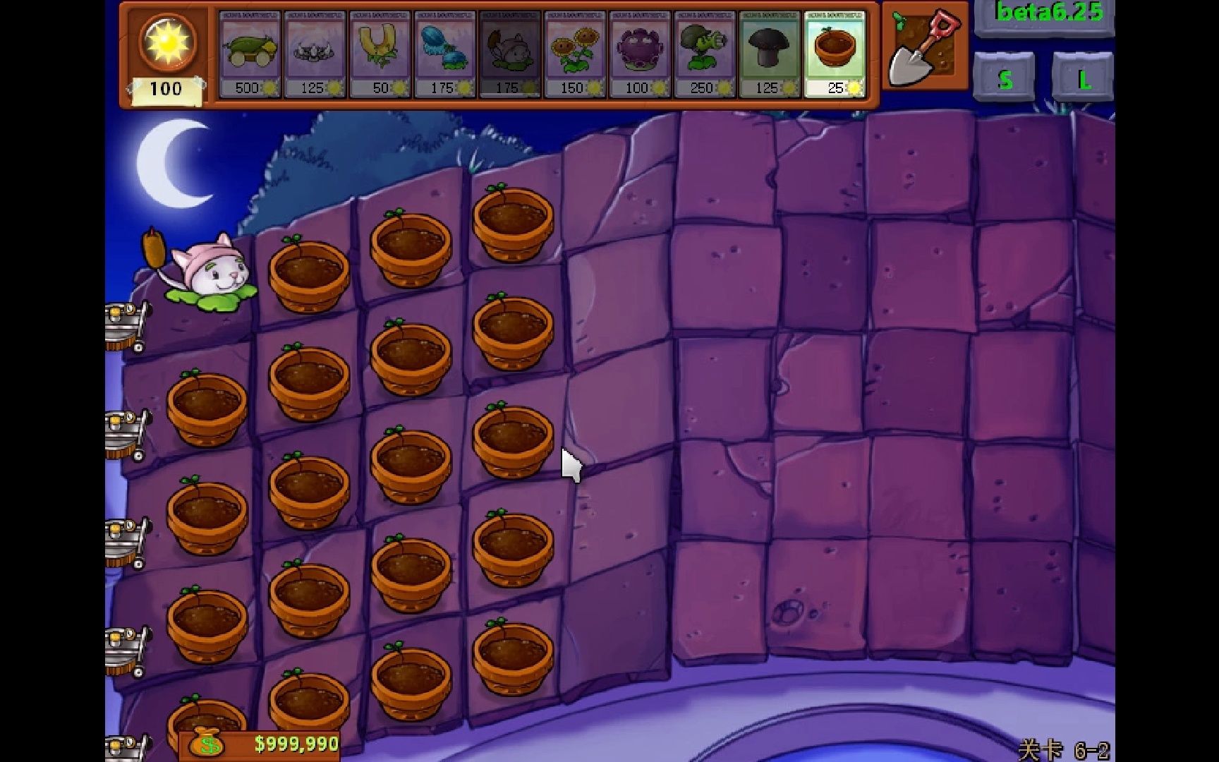 植物大战僵尸β版刷指令方法