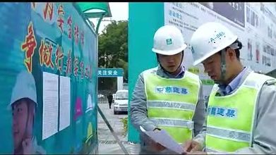 中建三局行为安全之星宣传片