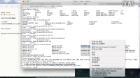 OSX下PHP开发环境安装及简单配置