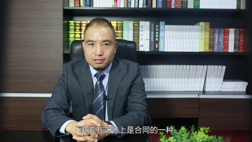 工程售后服务承诺书具有法律效力吗