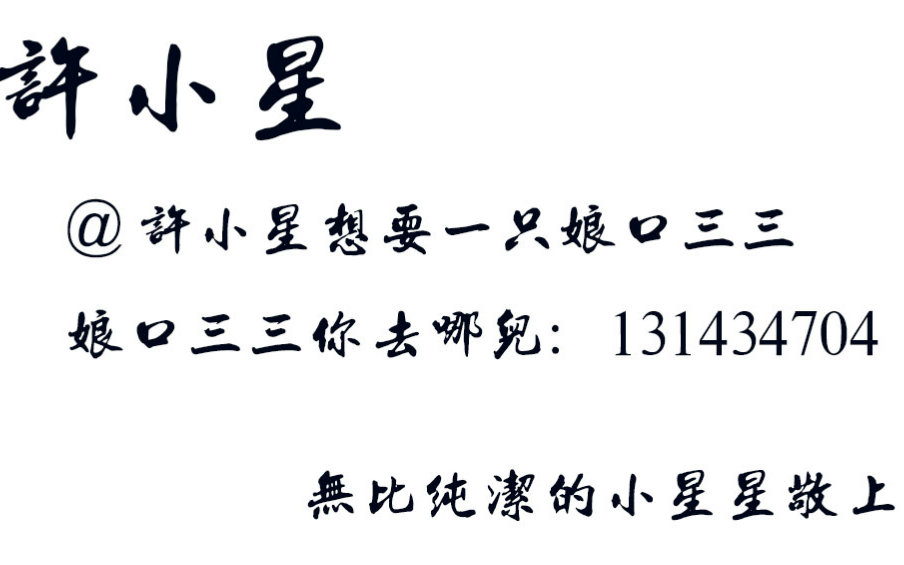【PSCS6】基础教程之移动工具和选择工具