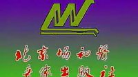 《中药学》77 固精缩尿止带药概述及药:山茱萸、覆盆子、桑螵蛸、海...