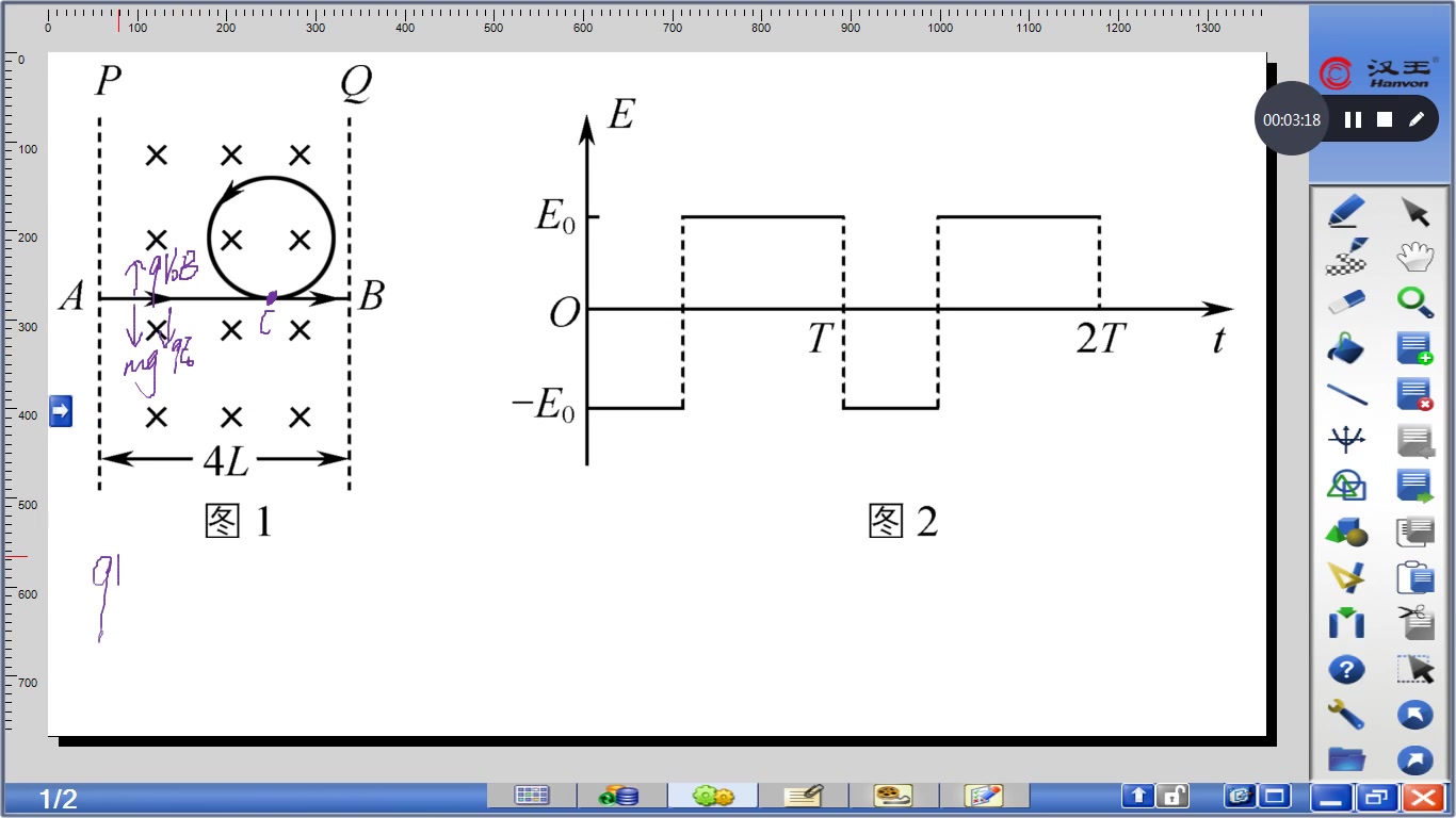 粒子在电场和磁场中运动时周期变化的范围【B站必战】