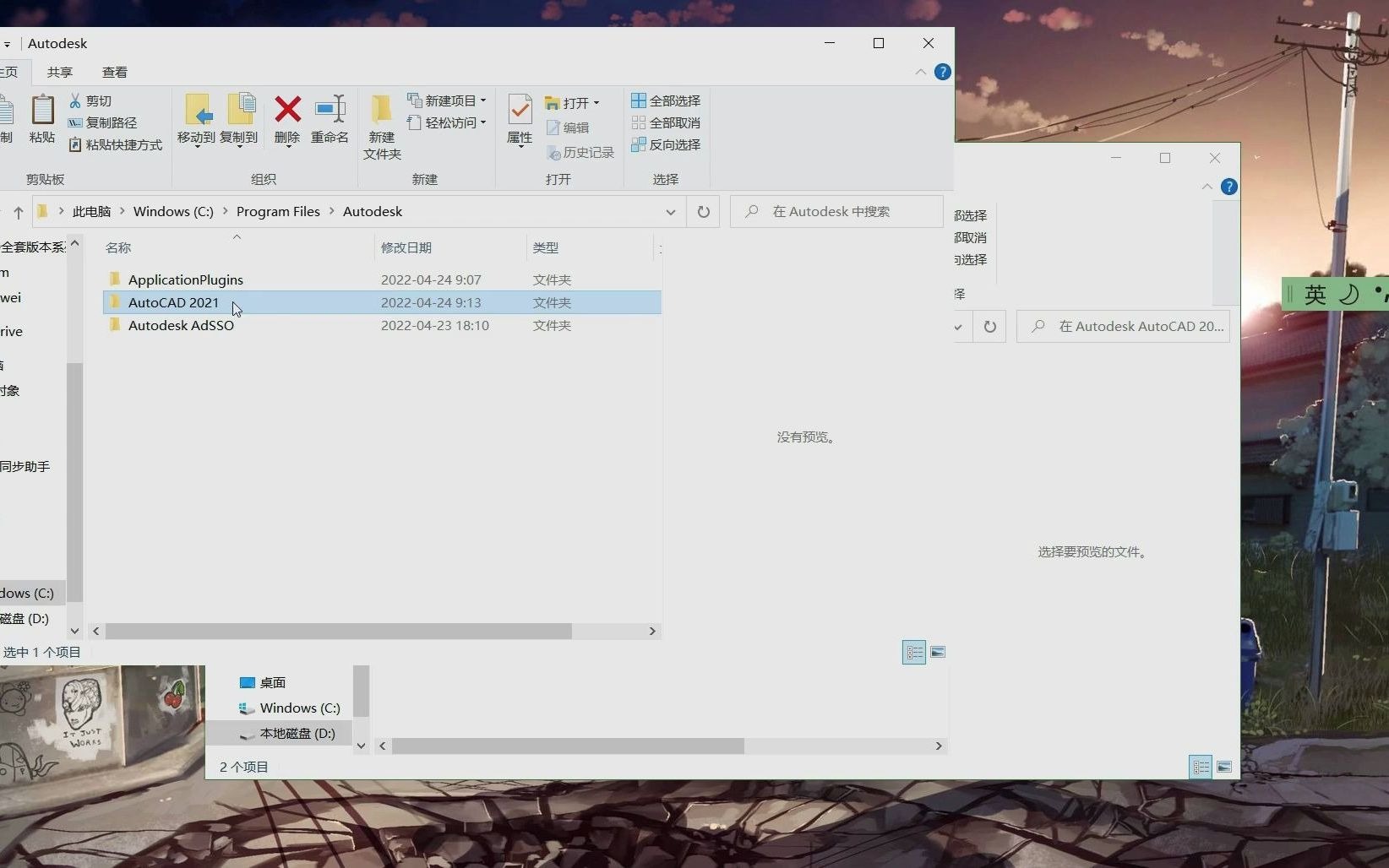 最全CAD下载安装教程-最新版CAD下载,CAD软件下载破解版免费