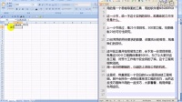 E-QYQJ-15123102-批量生成可行性研究报告(2)——目标