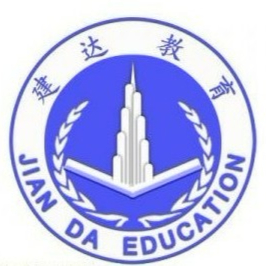 建达教育余 