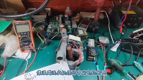 滚筒洗衣机串励电机如何测量判断好坏