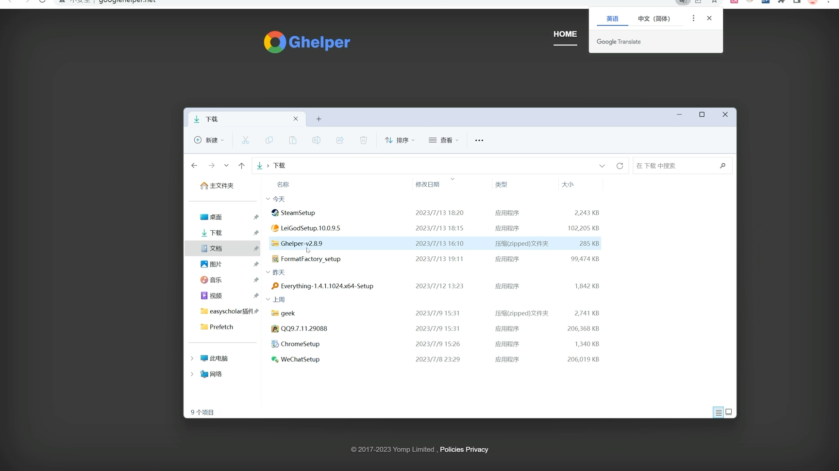 科研小白必备浏览器插件:easyscholar、easypubmed安装教程。送给研...
