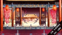 H00023_01 戏台背景戏曲 中式婚礼喜堂 京剧演出晚会LED动态视频素材