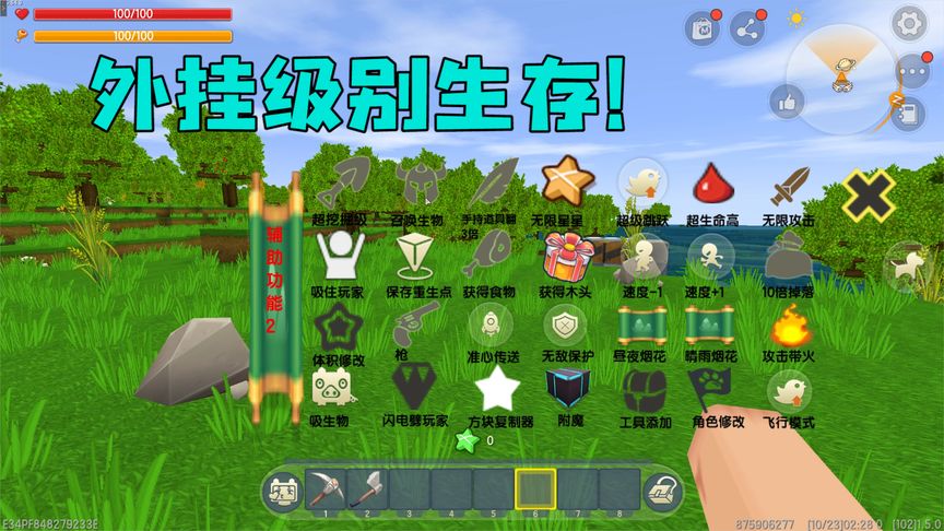 迷你世界:生存地图推荐!非常适合懒人的生存