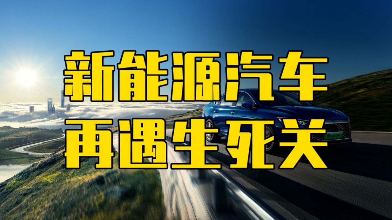 湖南湖北大雪封路,新能源汽车面临生死考验?加速行业大洗牌