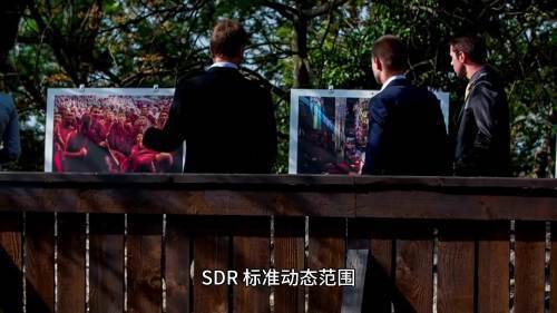 hdr和sdr的区别