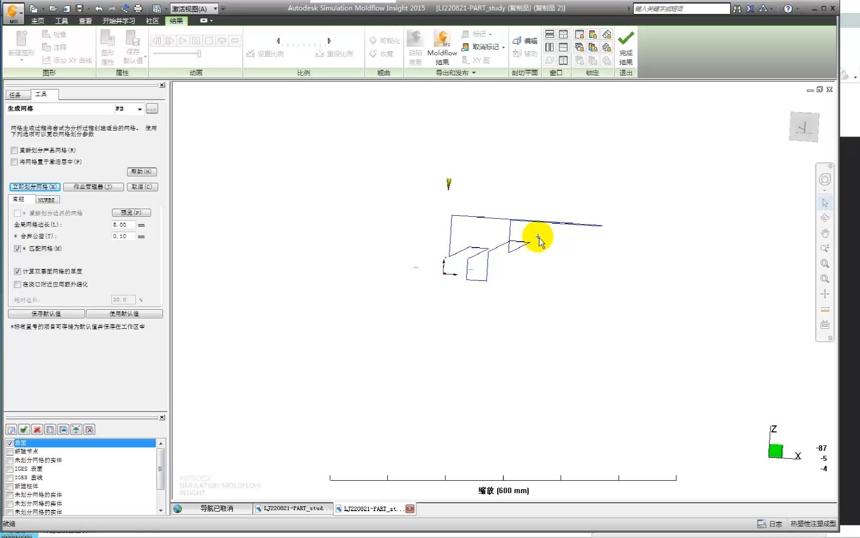 moldflow模流分析冷却管道2