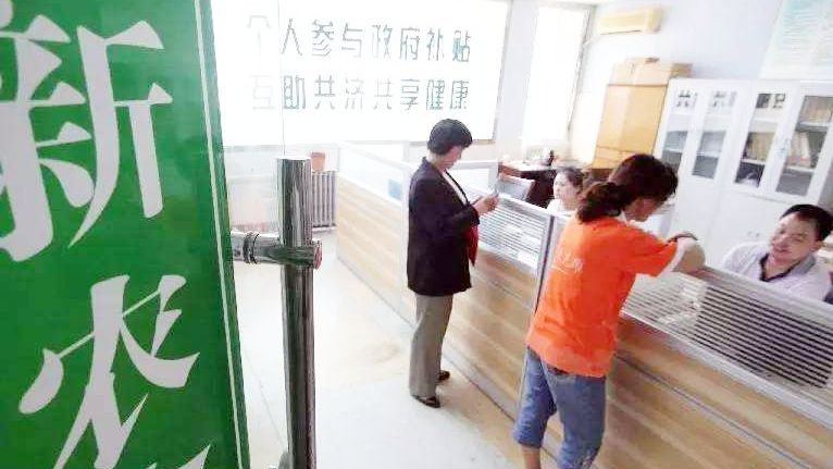 18年起,新农合换成社保卡,医院报销发生3大变化,农民早做准备
