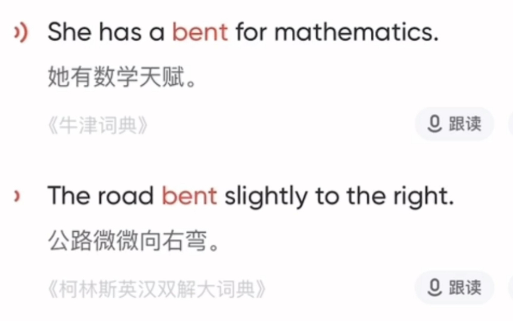 bend bent bent