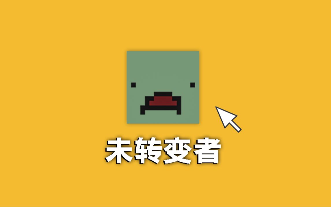 火爆全球的免费末日生存游戏!一口气看完未转变者!【Unturned】