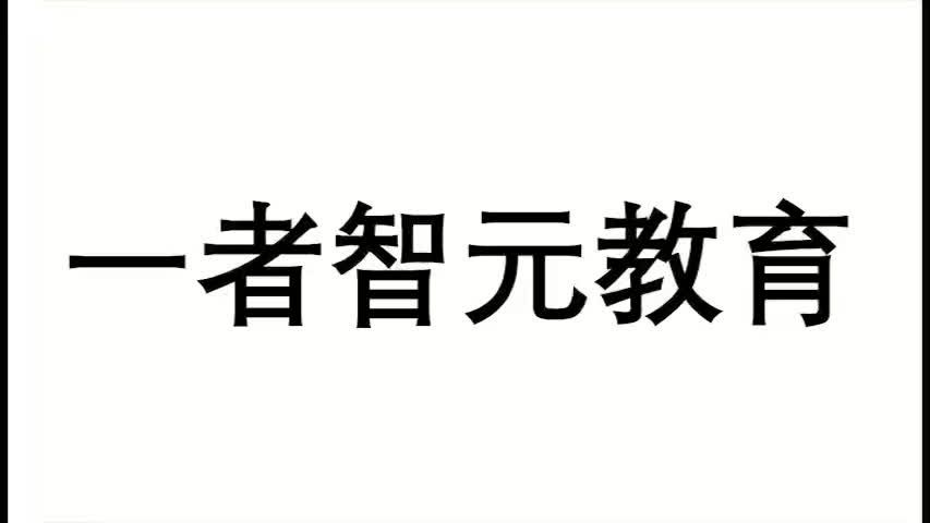 不等式组的解法