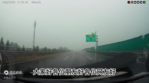 开着东风日产逍客去远游,为什么要尽量买自带行车记录仪的车?