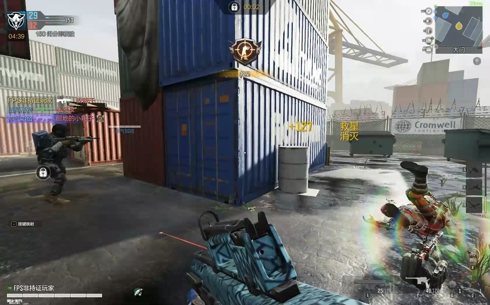 【使命召唤手游模拟器高清版】非直播游戏视频 2024-09-08 22-05-30-...