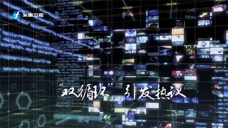 “双循环”引发热议,我们该如何解读?