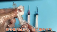 怎么对彩色墨盒排空气