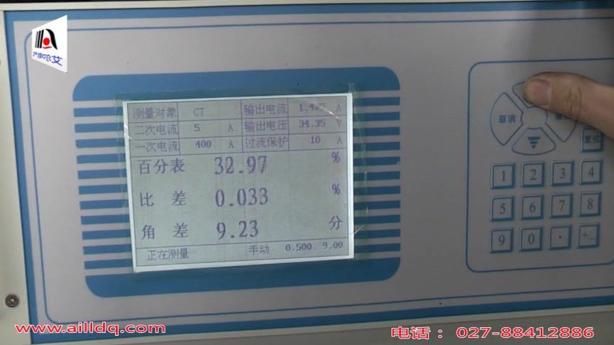 第12集:互感器检定装置 艾尔电气 测试设备使用方法视频