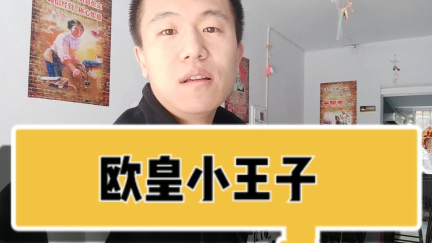 花9块钱买了三个月的美团会员,是欧皇小王子还是血亏老国王?