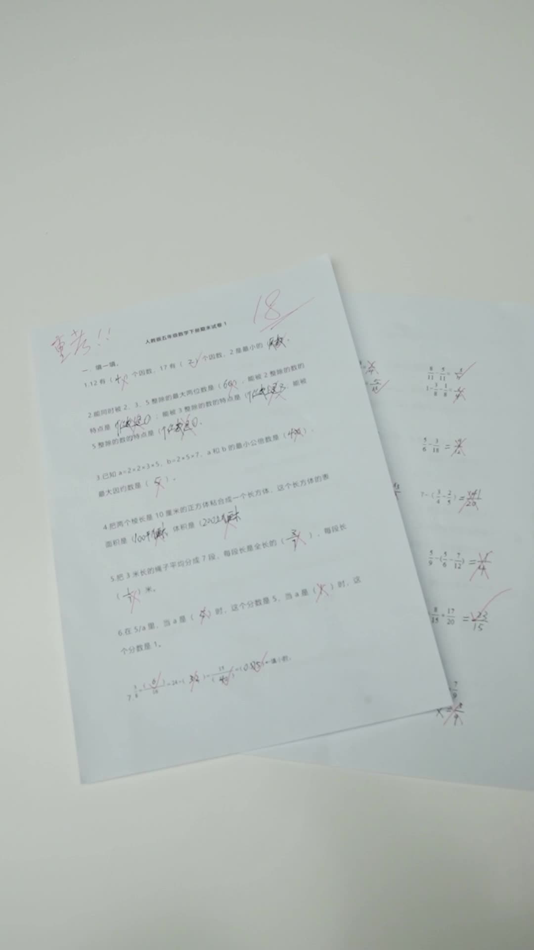 一秒试卷还原,快速整理错题,“打印助手”帮孩子查缺补漏