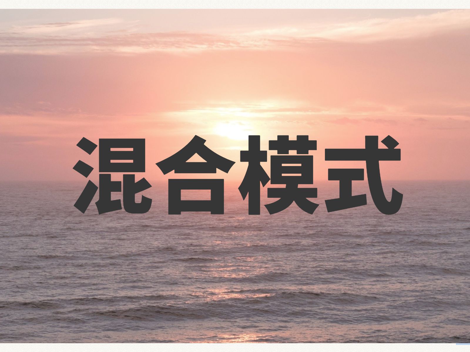 【剪映电脑版教程】视频后期剪辑中混合模式怎么用,抠图/滤色/叠加轻...