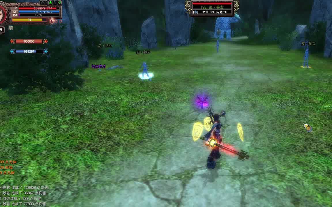 完美世界神月谷