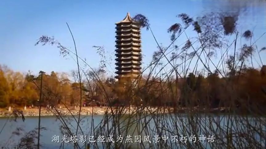 高校宣传片-北京大学