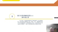 跨年发票的财税实务处理