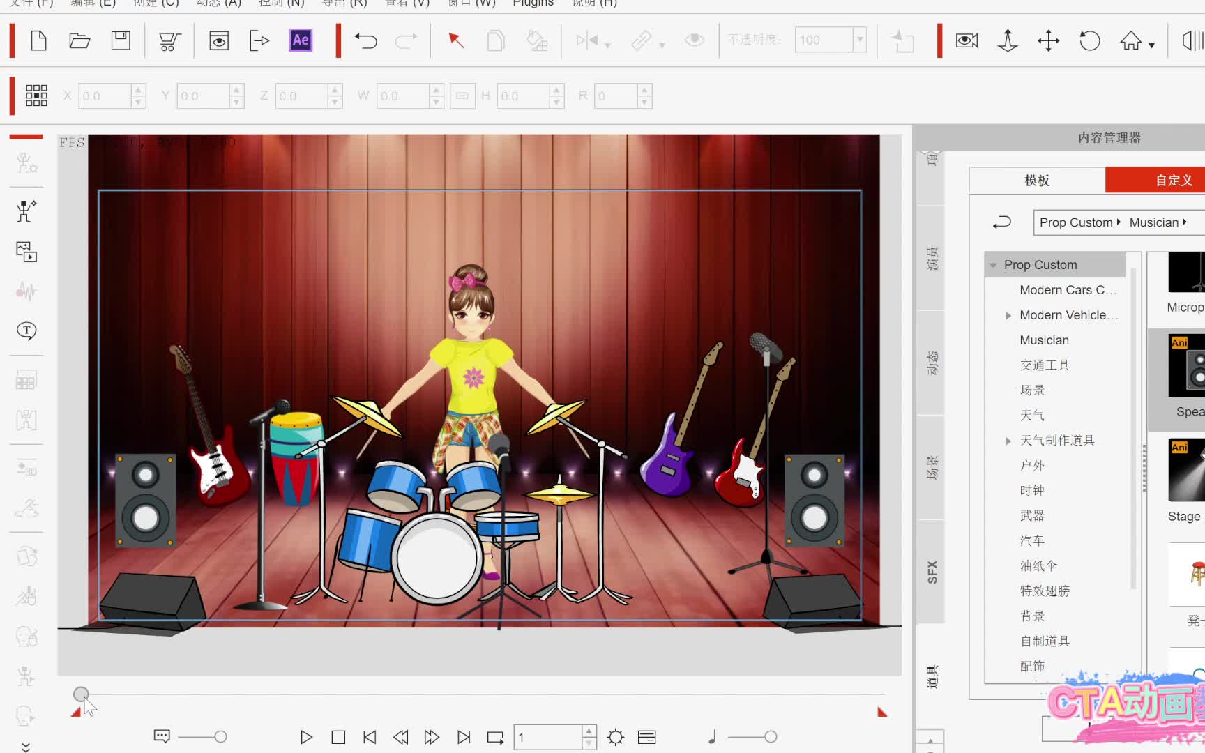 CTA动画教程 如何用CTA软件制作卡通美女打架子鼓的动画