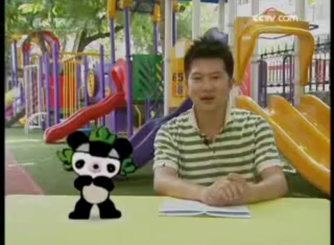 《智慧树》咕咚信箱 2008年9月5日