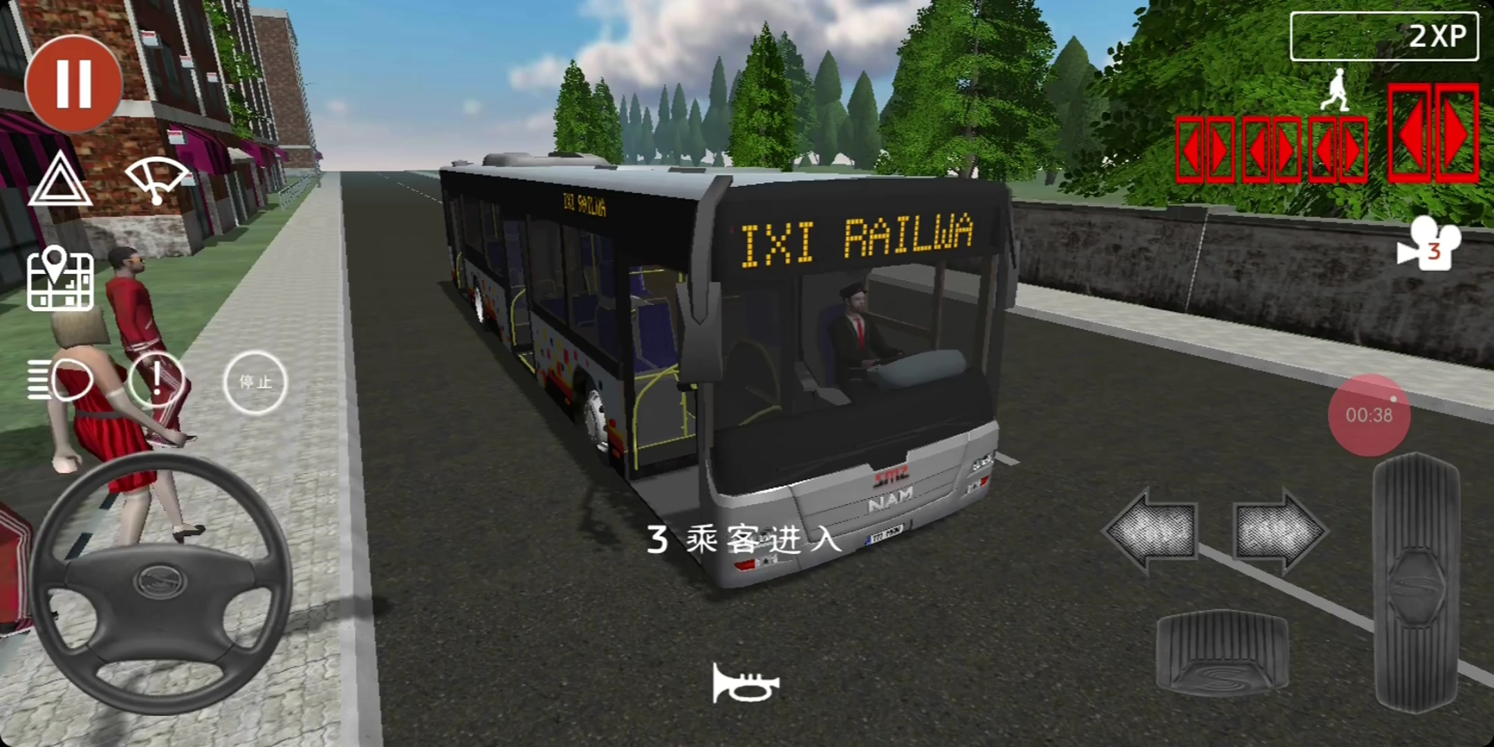公交模拟器——模拟驾驶