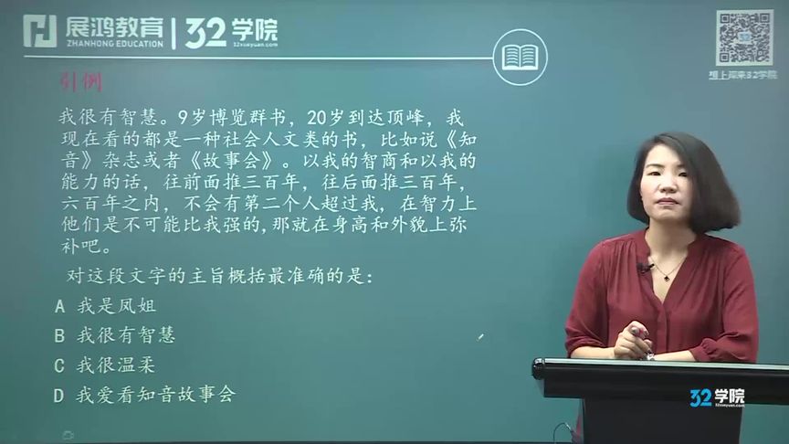 公考行测言语理解与表达技巧:经验总结!
